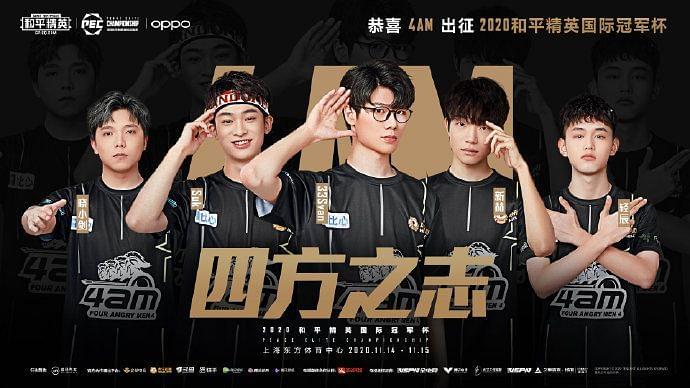 5 Latest PUBG 2022 World Ranking Teams, Who's Your Hero?