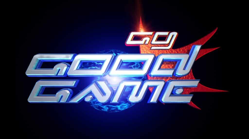 Get to know the meaning of the word GG and other terms in the game