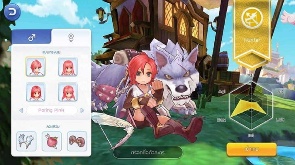 Card Hunter recommendations in Ragnarok Origin