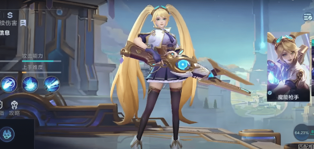 ML Skin Script and the Risks You Should Know