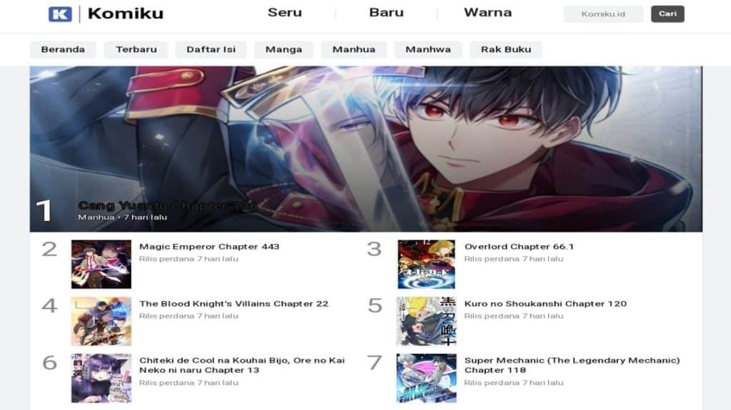 2023년 가장 완벽한 만화를 읽을 수 있는 추천 장소